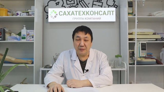 Курс профессиональной подготовки _Санитар_. Введение модуль 3