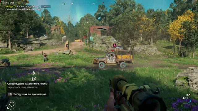 Far Cry New Dawn #1