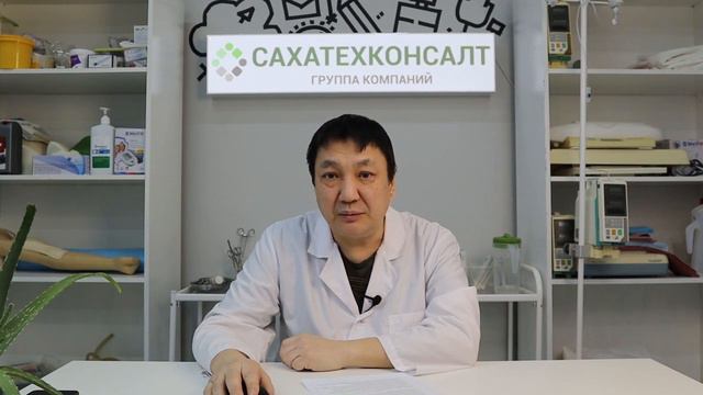 Курс профессиональной подготовки _Санитар_. Введение модуль 2