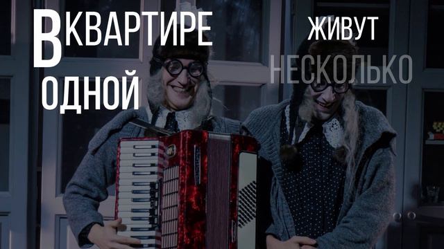 "Немец". Тизер