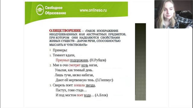 Литература 5 класс 19.09.2023