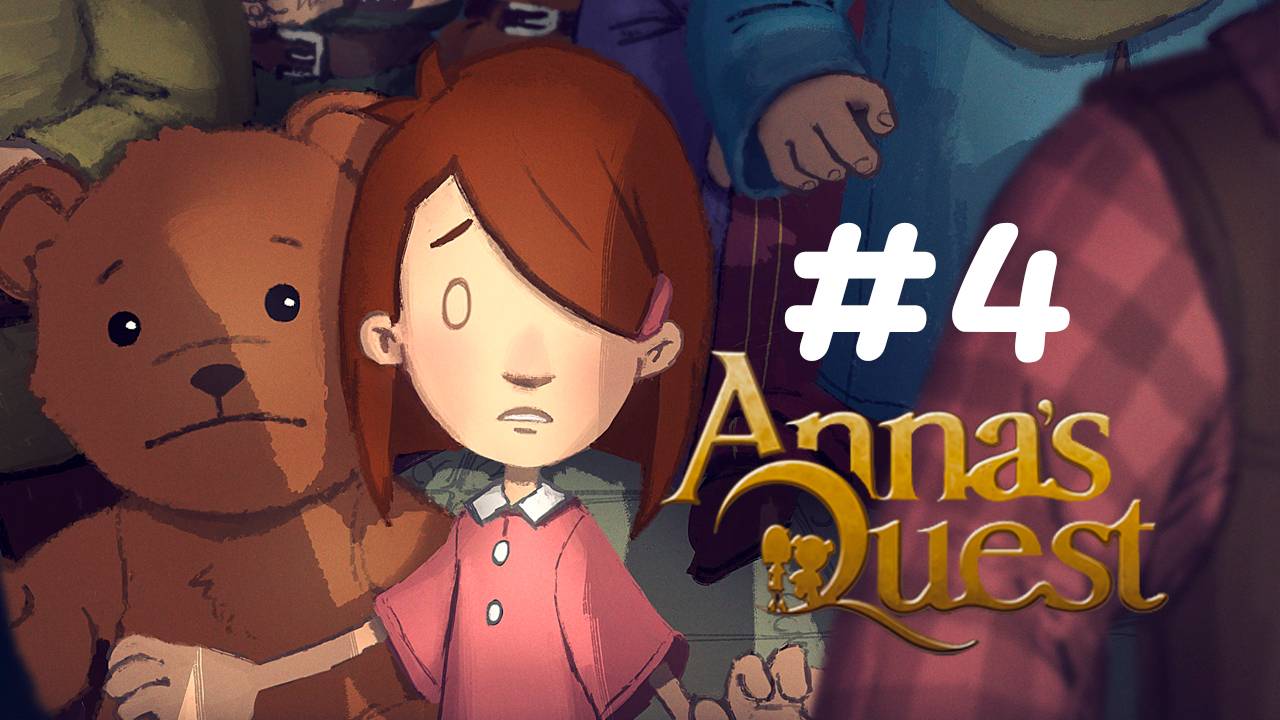 Загадки от самого... ✨🔮✨ Anna's Quest ✨🔮✨ № 4