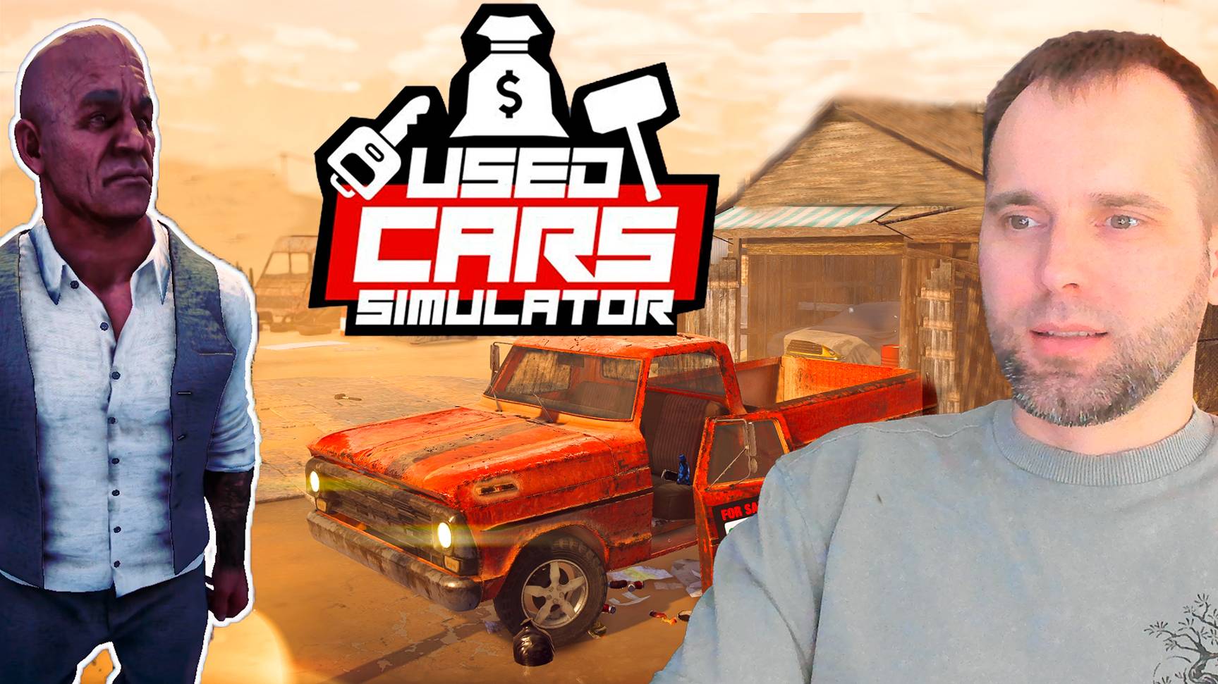 ДЮША В ДУШЕ ПРЕДПРИНИМАТЕЛЬ,СИМУЛЯТОР АВТО ПЕРЕКУПА ► Used Cars Simulator #1