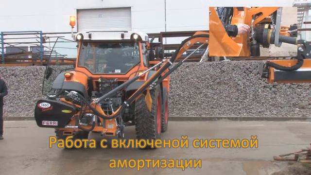 Косилка FERRI T460