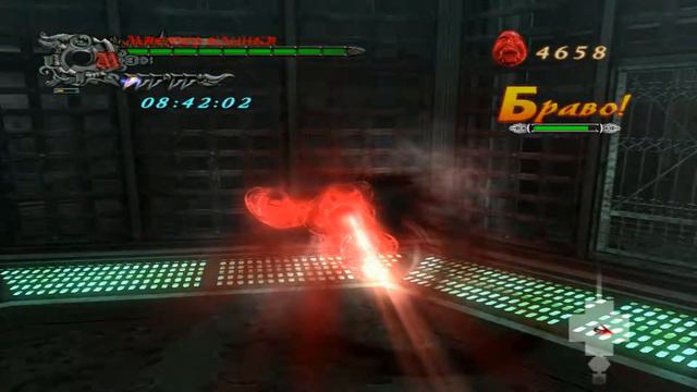 Devil May Cry 4