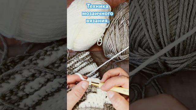 Интересная техника мозаичного вязания.Начала вязать плед.Вяжи для души.