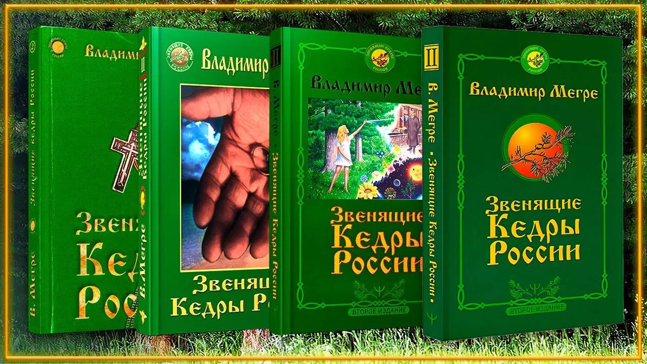 Одновременность мышления о светлом, усиливает способность каждого и во много раз.