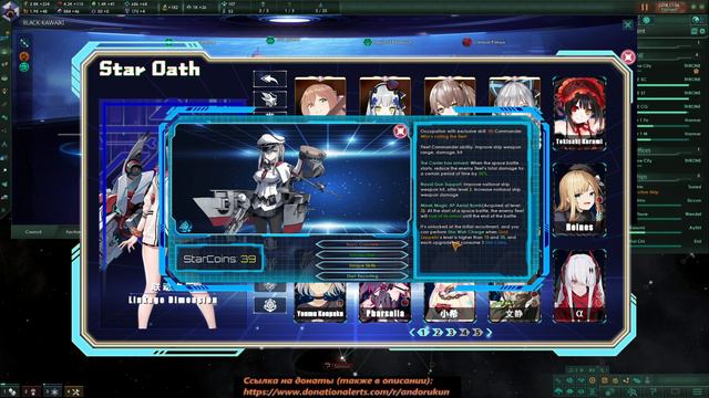 Stellaris AzurLane + Gigastructures ч.1 Разбираемся с Лидерами | Максимальные кризисы модов