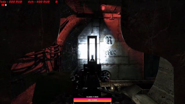 Metro 2033 (Redux) СТРИМ № 2