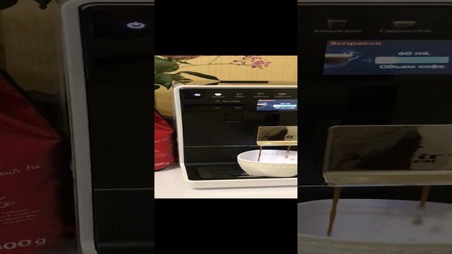 Кофемашина Kaffit com A5 - Первое включение