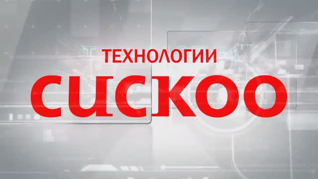 Cuckoo Film