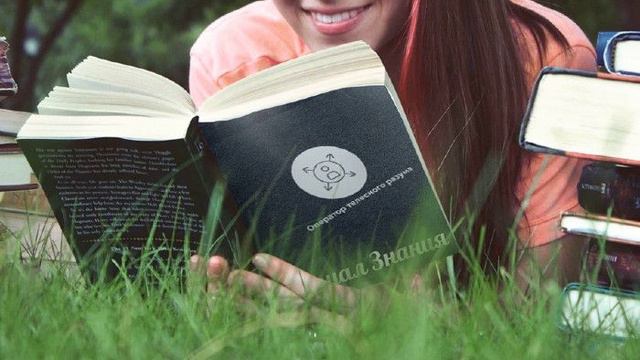 Чужой жизненный опыт