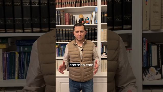 Воссоединение семьи во Франции