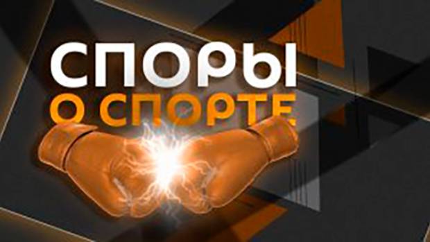 Алексей Осин. Президент МОК, популярность соревнований и пути сборной России по футболу