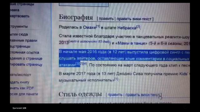 Песня про злые комментарии