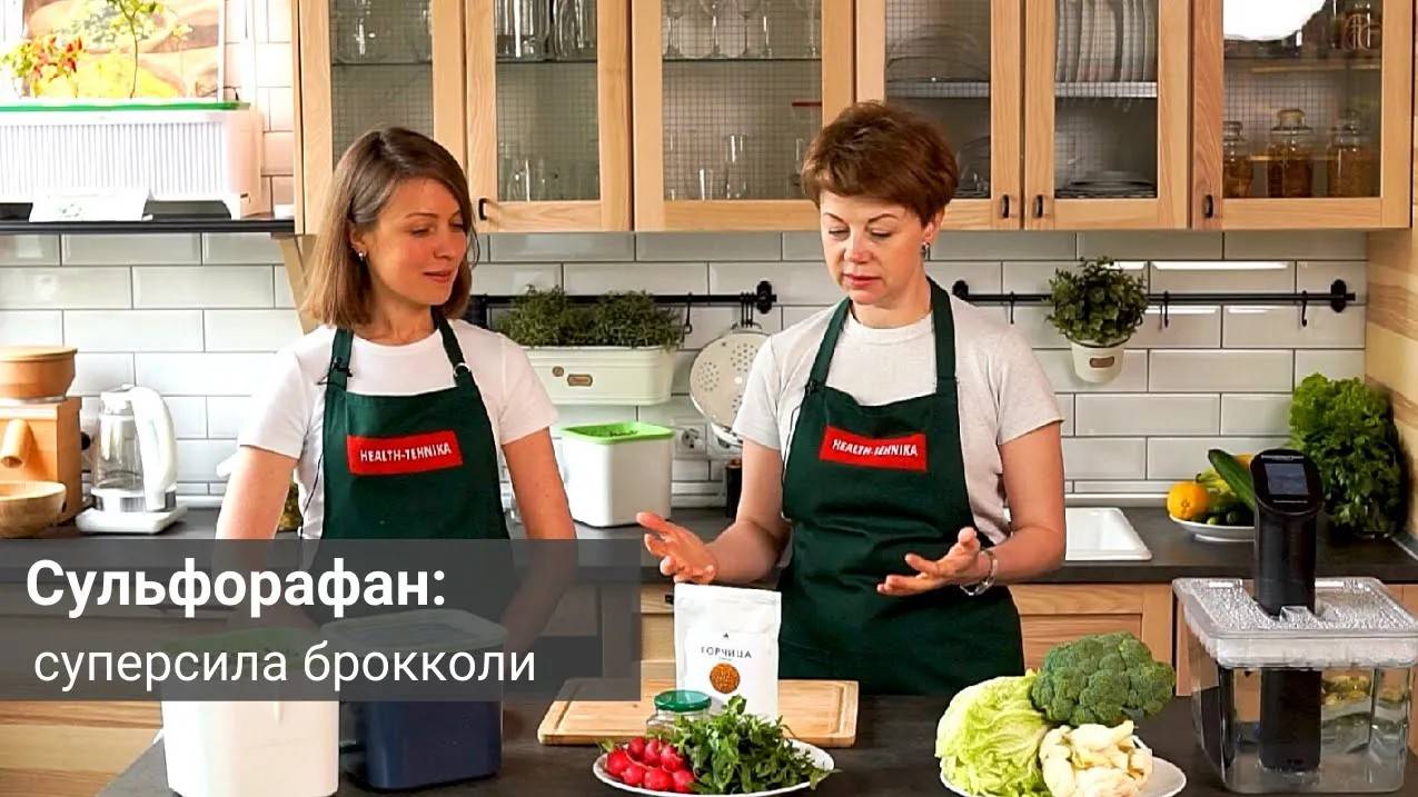 Сульфорафан: суперсила брокколи