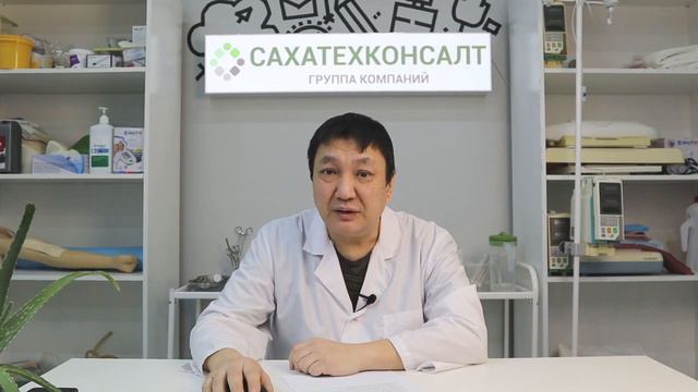 Курс профессиональной подготовки _Санитар_. Введение модуль 4