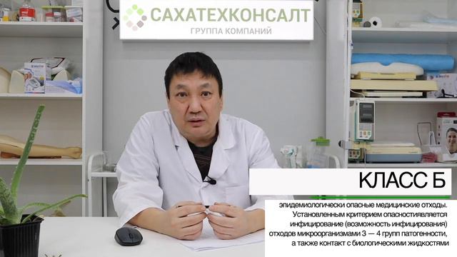 Курс профессиональной подготовки _Основы ухода за больными_ (10)