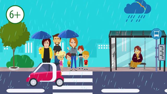 Движение без опасности