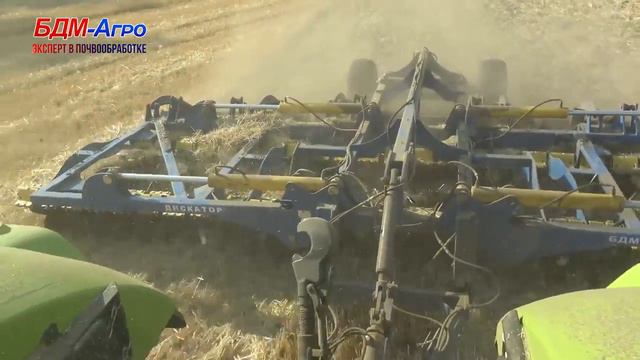 Дискатор БДМ 8000Р по стерне