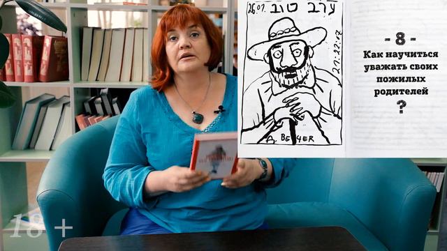 Литературные новости. Выпуск #1 Книга: "Мама, не горюй!"  (Автор Саша Галицкий)