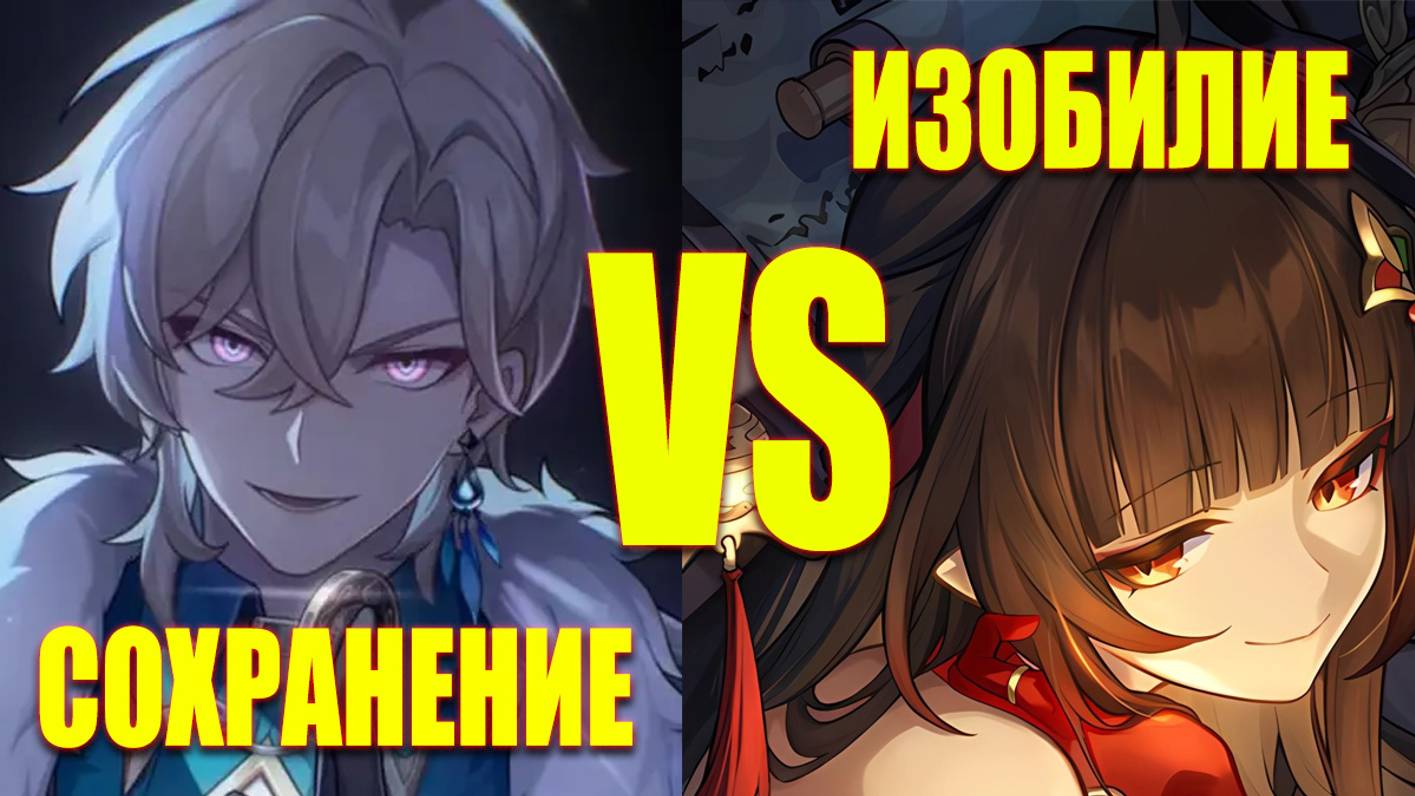 HSR: Анализ сустейнов