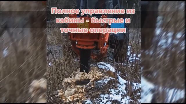 Измельчитель пней на МТЗ  Ferri Rotor