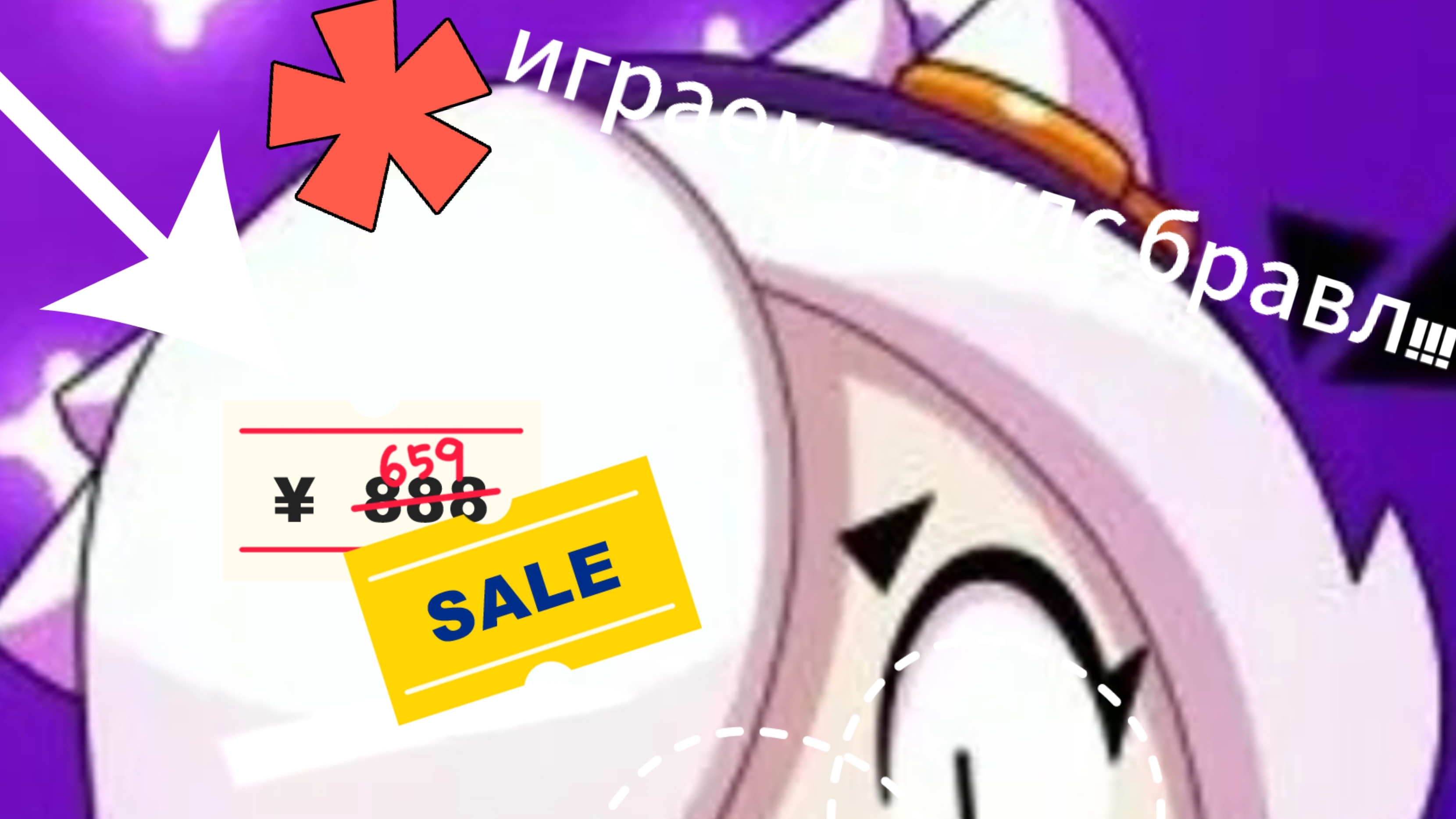 играю в нулс бравл(nuls brawl)