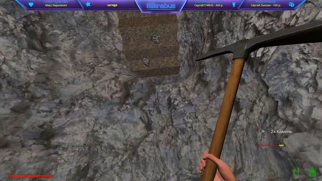 Стрим | RW | ч. 12