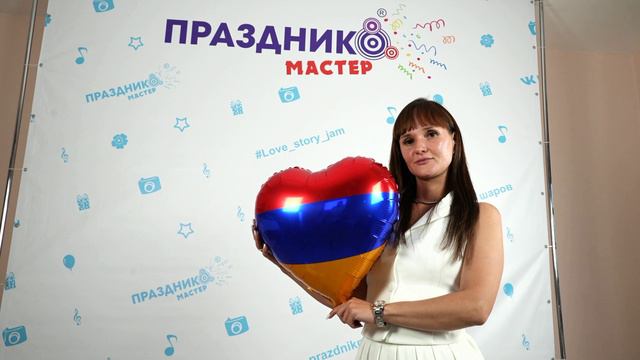 Шары с флагом Армении от компании "Праздникмастер"