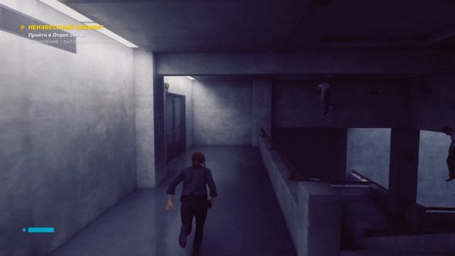 Control. Серия № 2. Начинаю вникать в происходящие. Ищу телефон прямой связи!