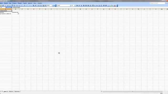 Основы работы с программой ELF WIZARD