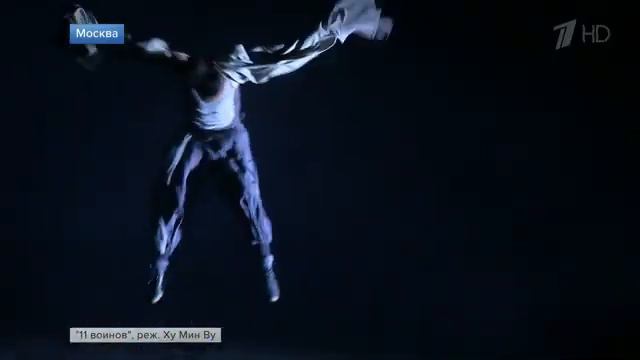 Первый канал о премьере спектакля "Медведь".  Эфир от 29 июня 2019 года.