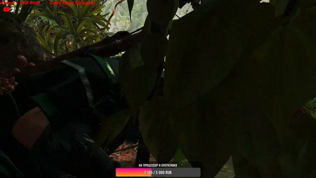 Лара Крофт. Shadow Of The Tomb Raider. СТРИМ № 5.