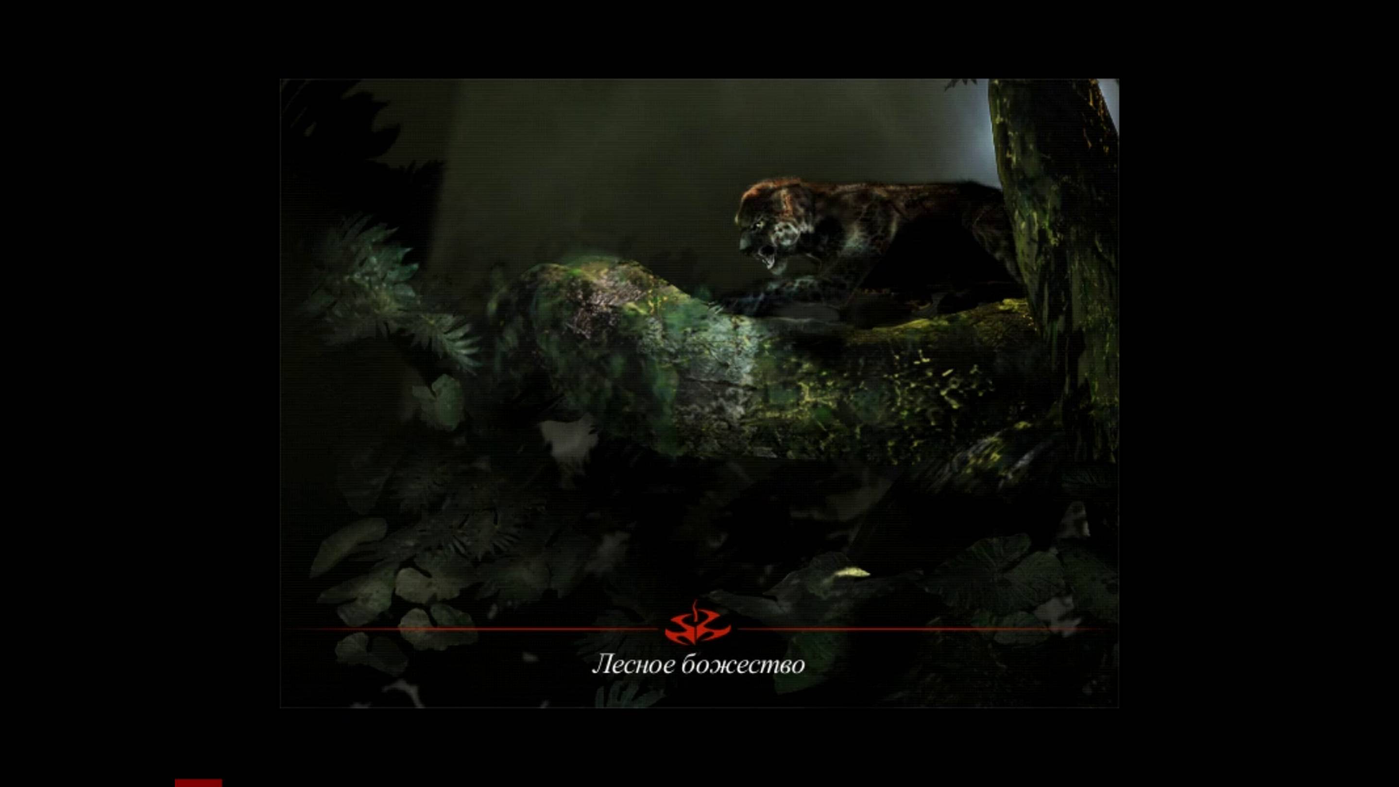 HITMAN CODENAME 47: ПРОХОЖДЕНИЕ: МИССИЯ #6 [ ЛЕСНОЕ БОЖЕСТВО ]