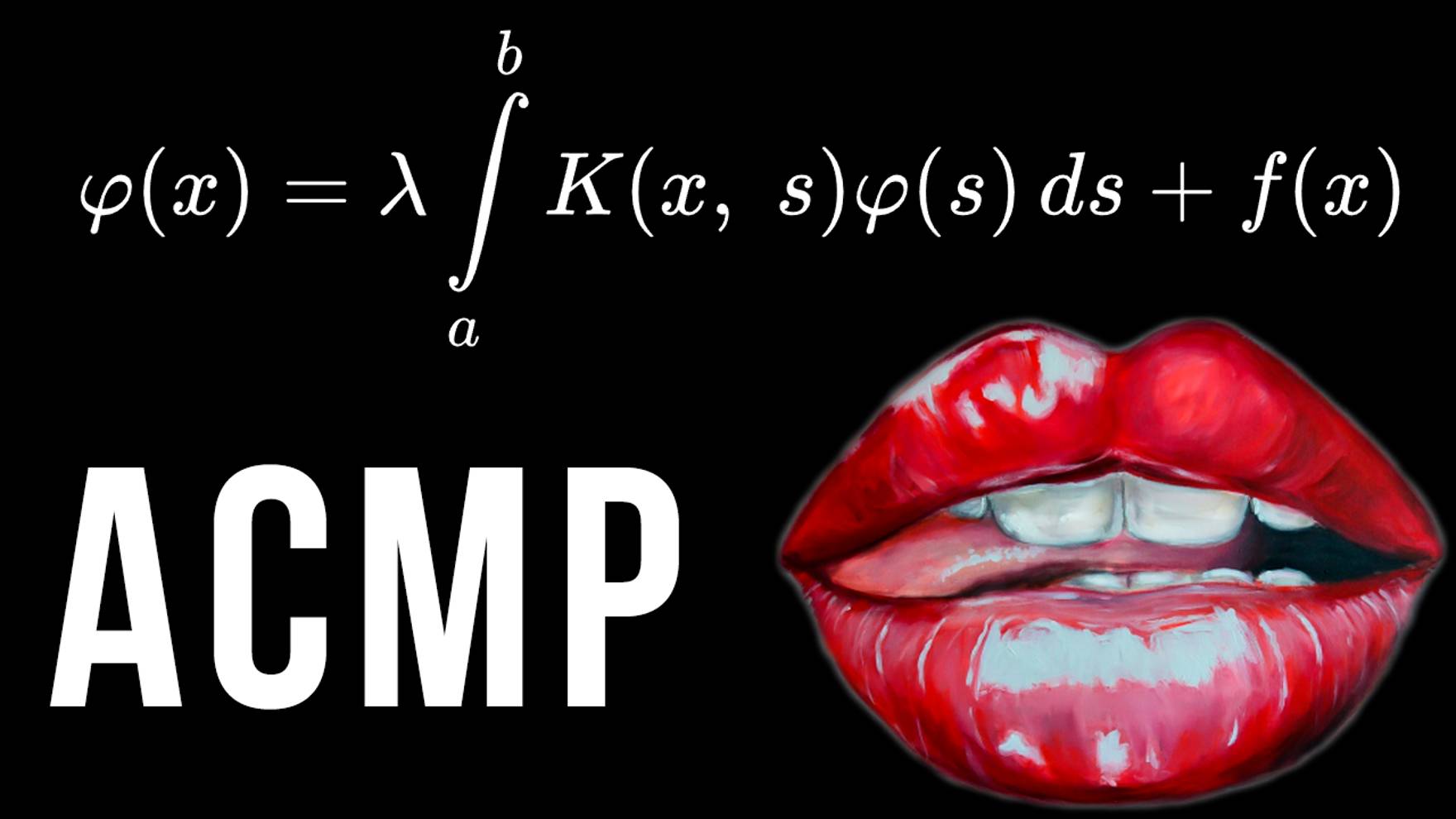 АСМР Интегральные уравнения