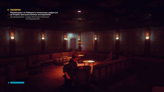 Control.Серия № 11. Финское танго, Полярис!