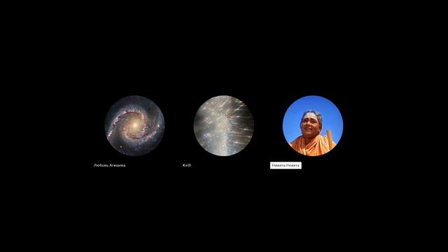 Что такое Грахи 5 - Сатурн