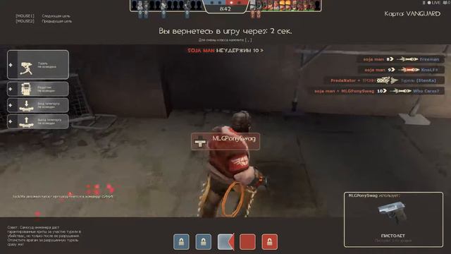 Team Fortress 2