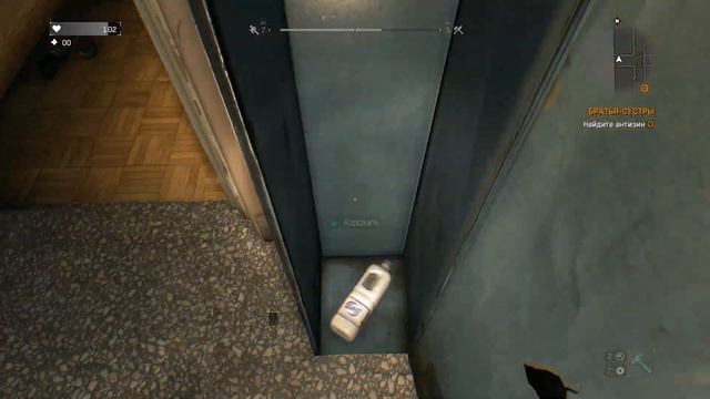 Dying Light. Серия № 8. Идем с Джейд в школу за лекарством. Снова облом!