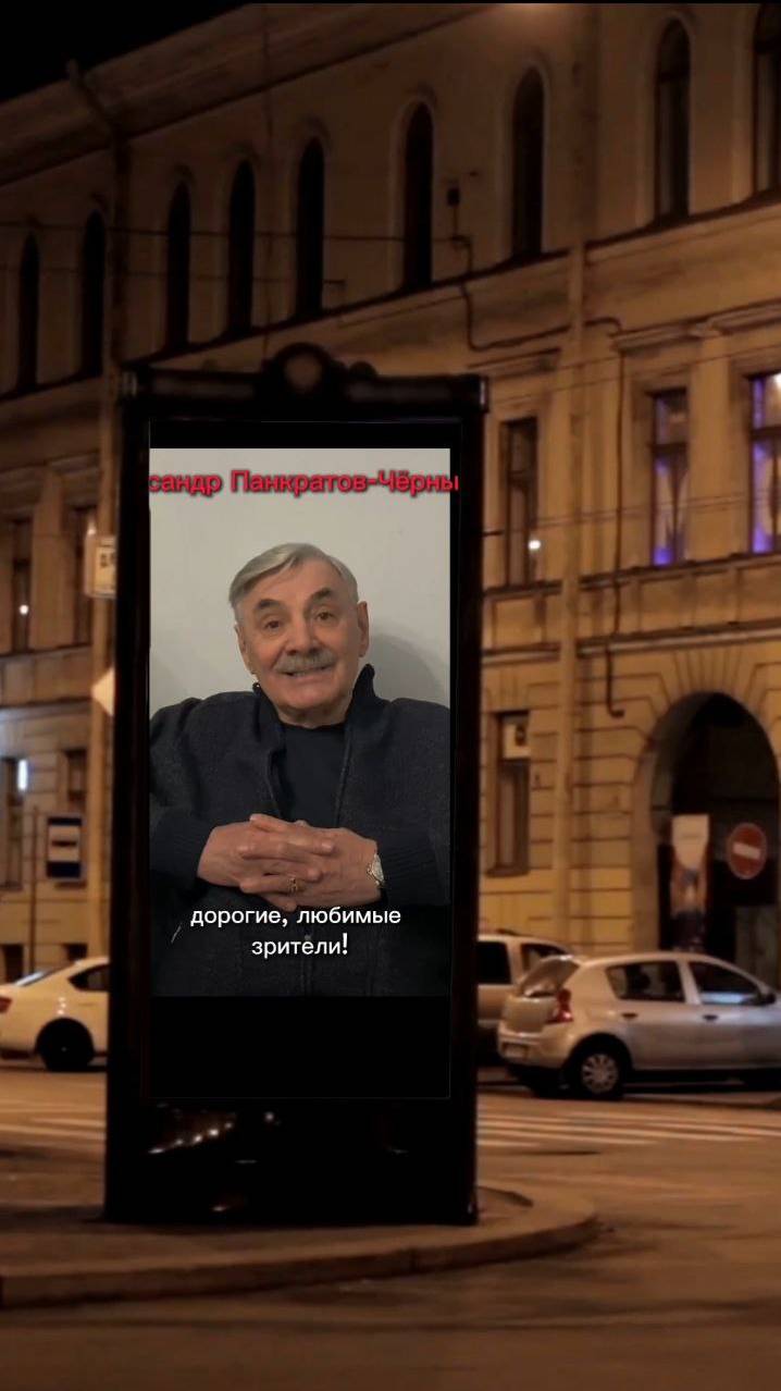 Спекталь "Заложники любви" ссылки на билеты в описании и комментариях