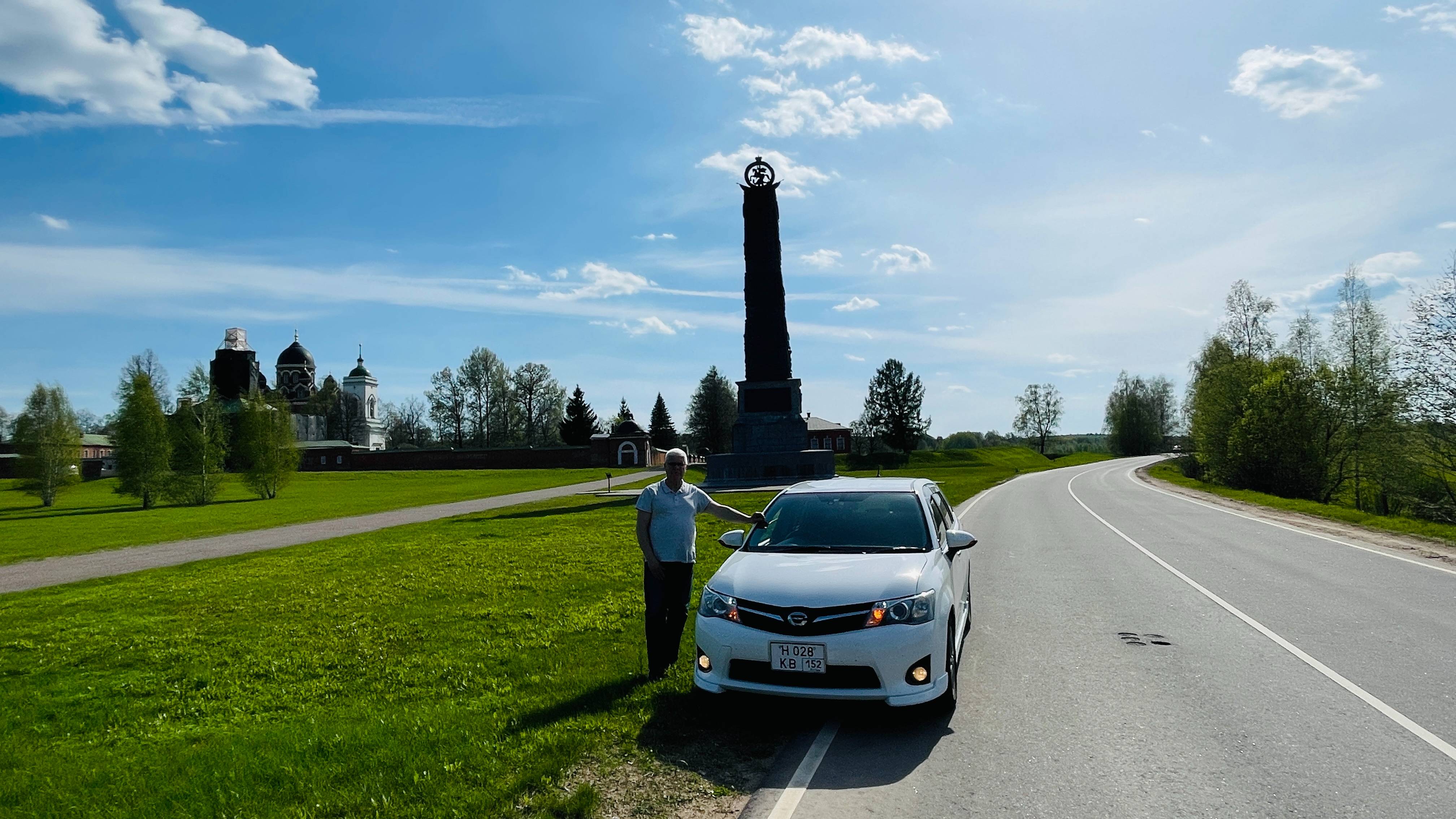 30.04.2024-Бородино