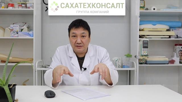 Курс профессиональной подготовки _Основы ухода за больными_ (13)