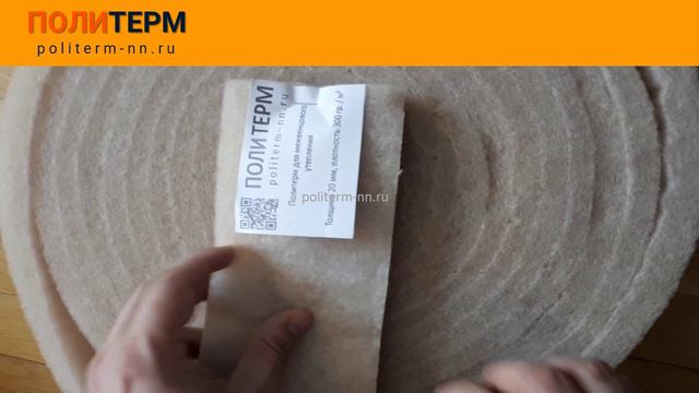 Политерм толщина 20 мм межвенцовый утеплитель
