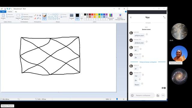 Что такое Грахи - 2 (Марс, Меркурий)