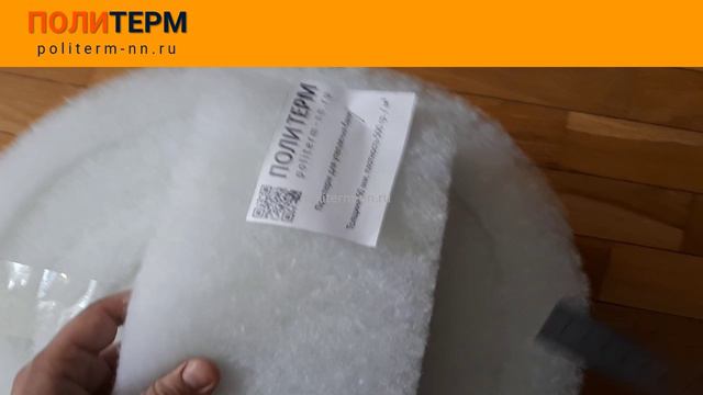 Политерм толщина 50 мм межвенцовый утеплитель