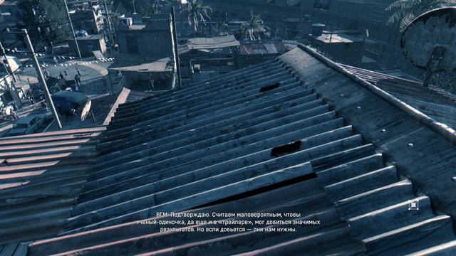 Dying Light. Серия № 2. Включаем свет! Здоровый дядя! Темно кабзда! Зеленый уй!