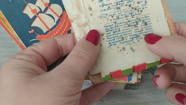 Винтаж и антиквариат. Елочные украшения 1948 и ..  год.