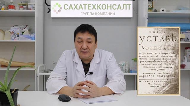 Курс профессиональной подготовки _Основы ухода за больными_ (14)