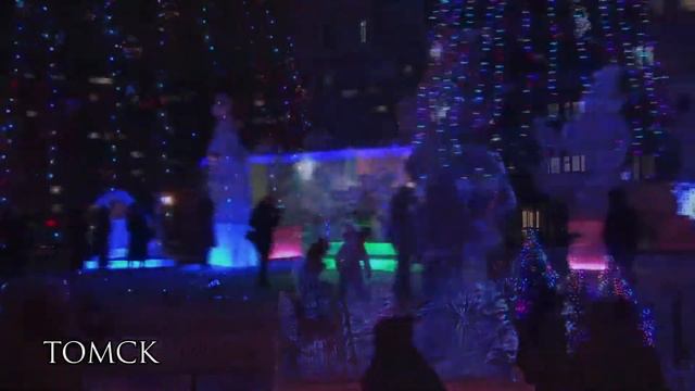 Новогодний Томск